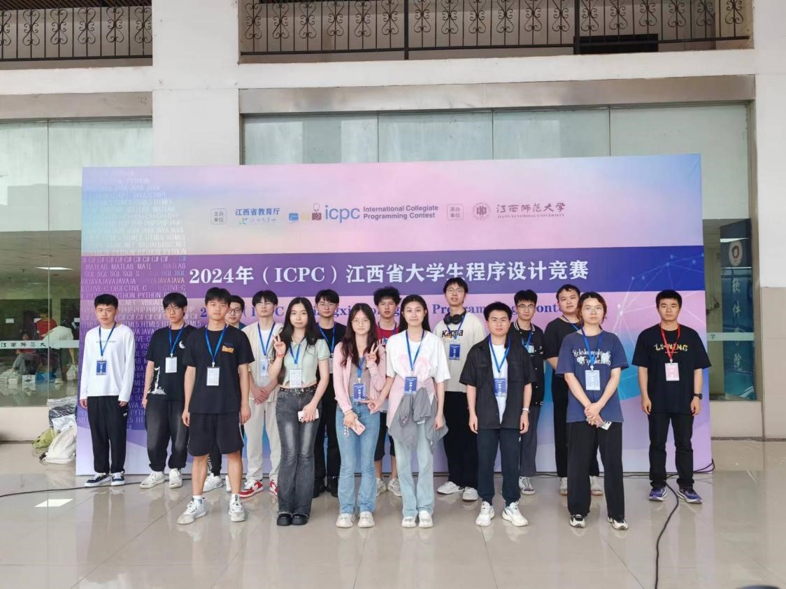 我院学子在2024年（ICPC）江西省大学生程序设计竞赛中喜获佳绩